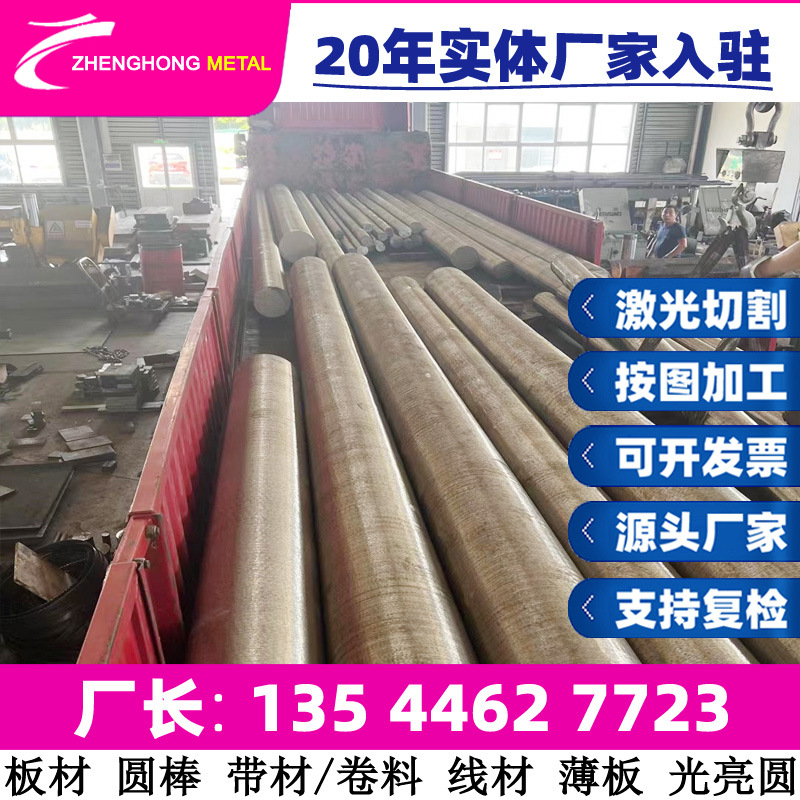 stkm13a碳素钢-stkm13a碳素钢批发、促销价格、产地货源 - 阿里巴巴