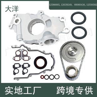 12586665 12639249 89060436 12556582 M295hv油泵正时链条垫片-阿里巴巴