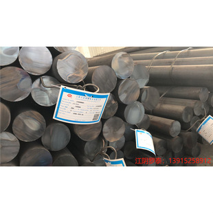 供应兴澄特钢20crmoH-阿里巴巴