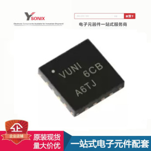 全新芯片 PE4312C-Z 封装QFN-20 RF衰减器IC 集成电路IC芯片-阿里巴巴