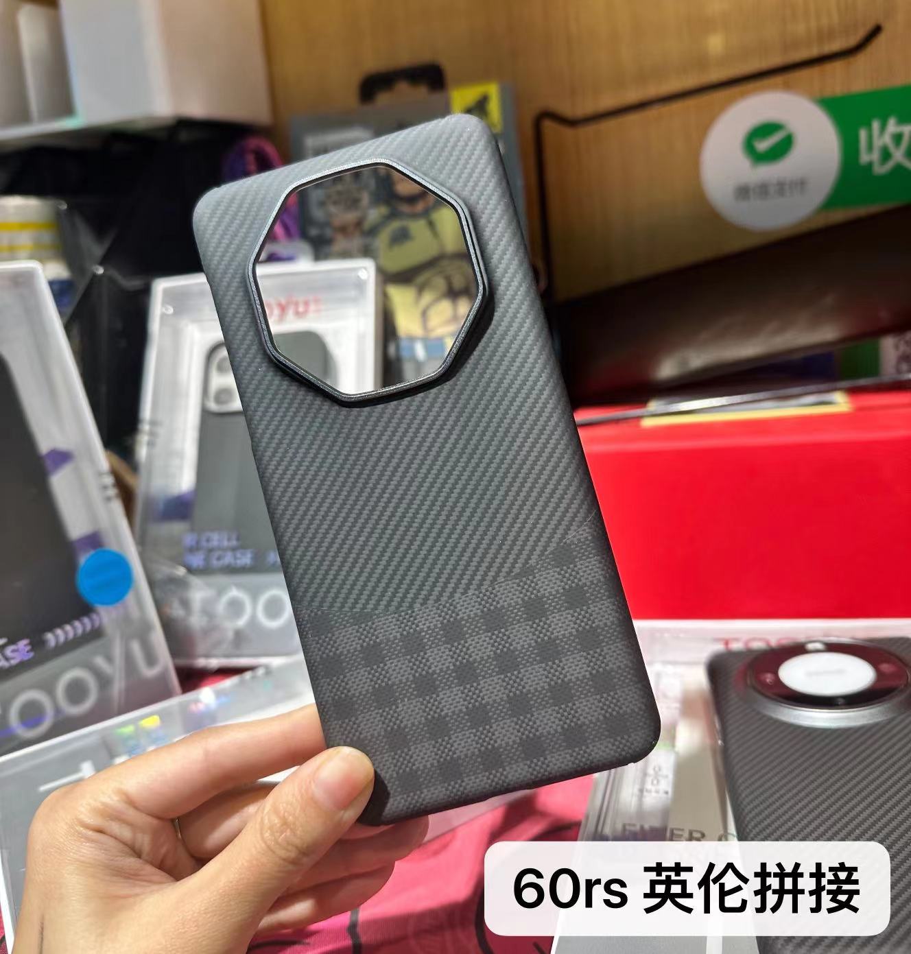 图语TOOYU 凯夫拉 全胶适用于苹果华为X5 60pro钢化膜手机壳-阿里巴巴