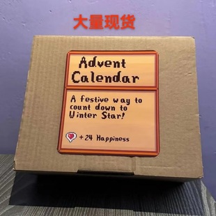 现货跨境新款 Stardew Valley Advent Calendar 圣诞节倒计时日历-阿里巴巴
