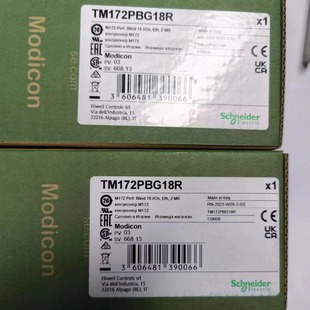 施耐德授权代理现货PLC TM172E28R TM3AI2H TM3AI2HG TM3AI4-阿里巴巴