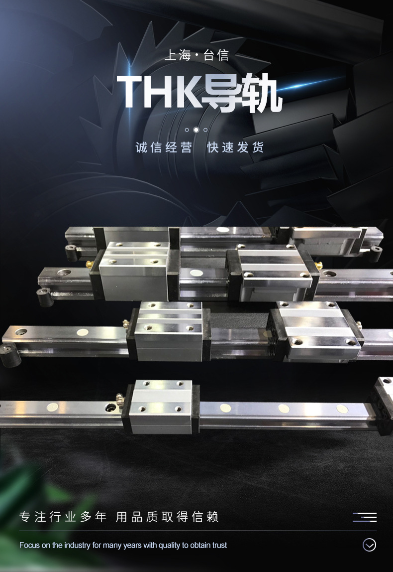 日本THK导轨滑块SHS15 THK线性滑轨SHS15 THK直线导轨滑块SHS15C-阿里巴巴