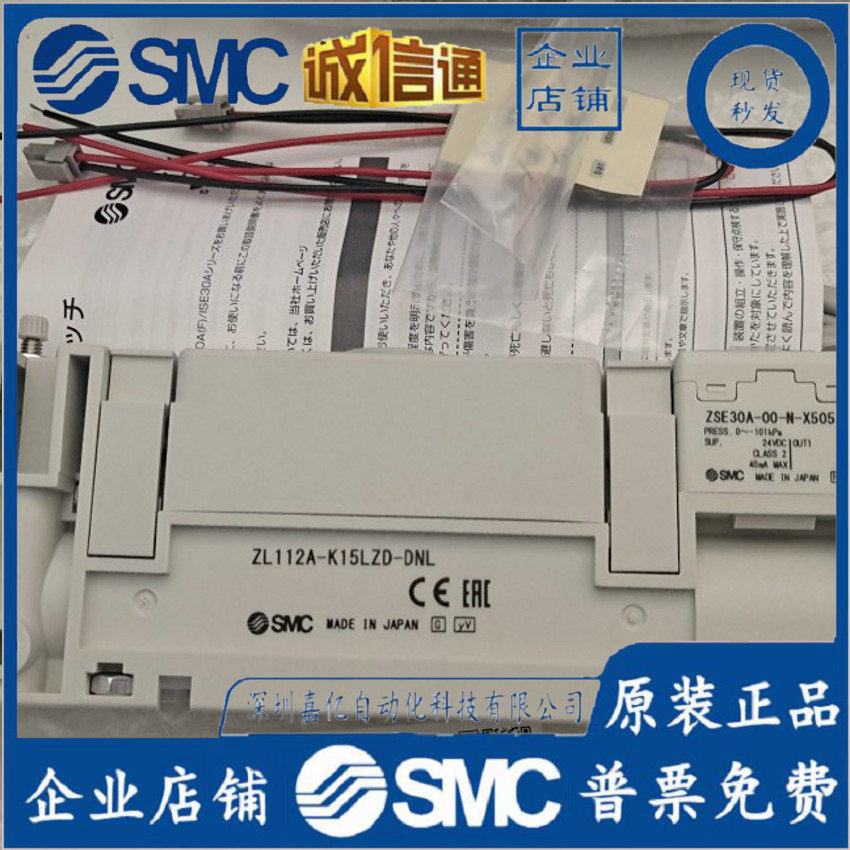 SMC正品多级真空发生器ZL112A ZL112AP-DNL-G GN -K15LZD DPL现货-阿里巴巴
