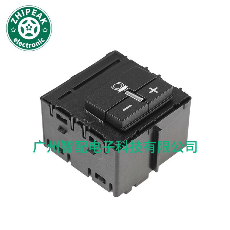 84108373 适用2015-2021雪佛兰索罗德拖车制动控制开关拖车制动器-阿里巴巴