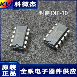 HT3786D 原装正品 HT3786 直插DIP10 电源充电IC芯片 现货-阿里巴巴