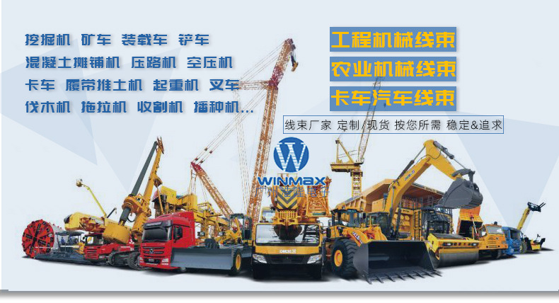 2358202 挖掘机喷油器线束 适用于CAT卡特336D C9发动机 235-8202-阿里巴巴