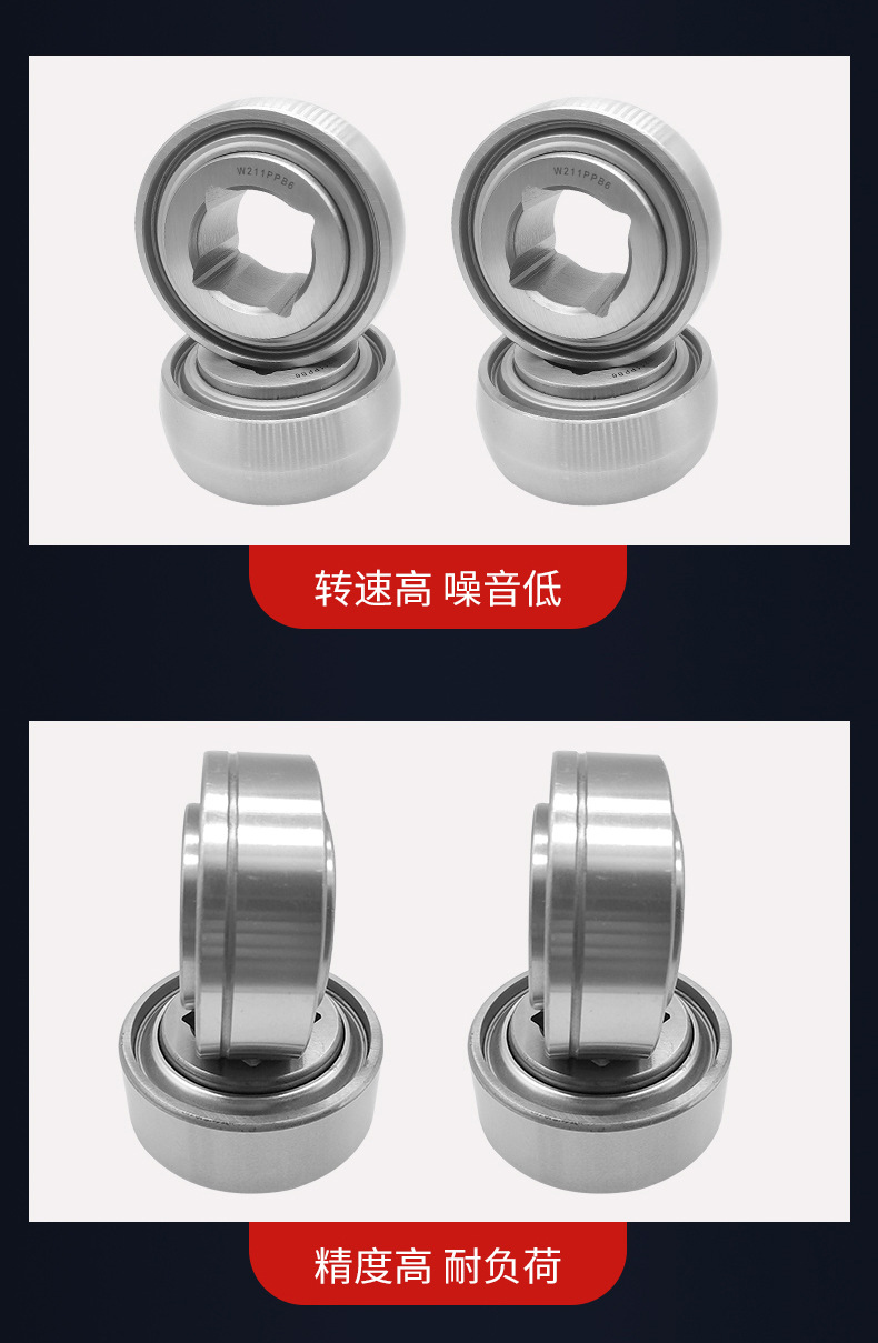 天畅农机轴承 AA205DD AA59196 F110390 圆孔轴承双面密封-阿里巴巴