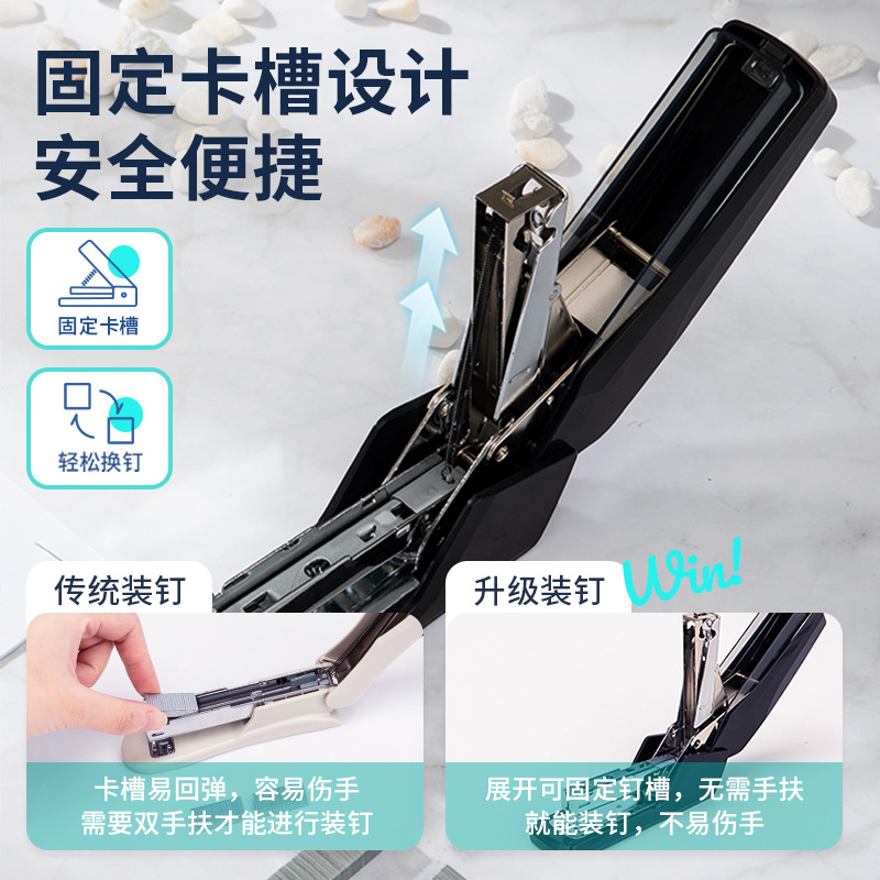 Deli 0368 labor-saving stapler binding machine stapler single finger ...