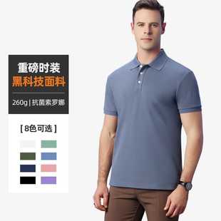 260G索罗娜纯色重磅短袖翻领POLO衫团体服工作服商务休闲舒适经典-阿里巴巴