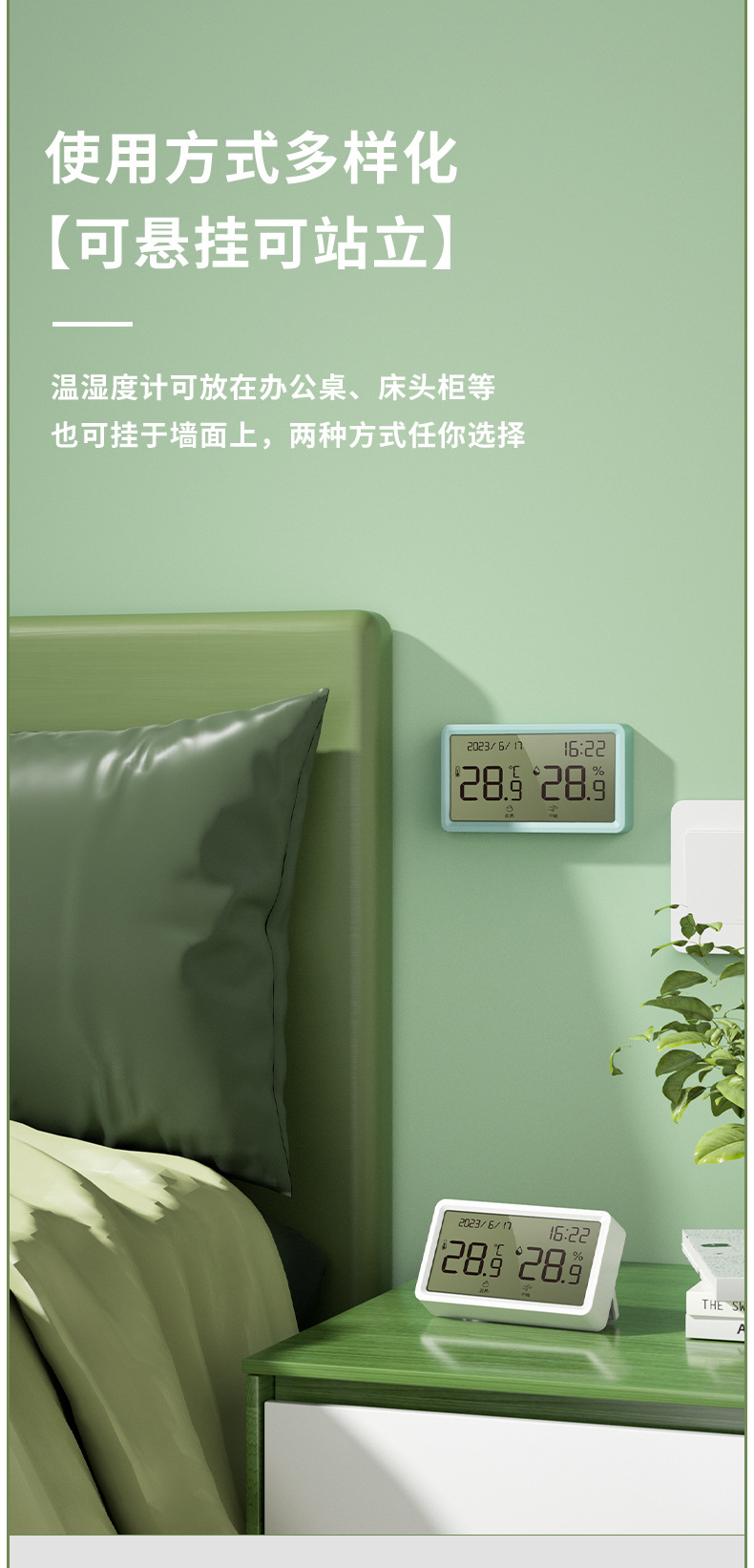 得力LE505电子温湿度计 温度计室内家用温湿度表迷你数显大棚养殖-阿里巴巴