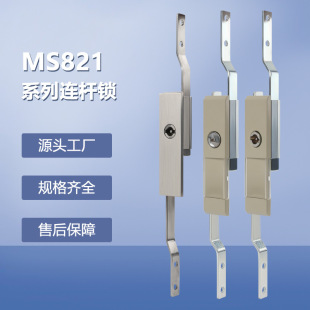 MS821天地连杆锁拉杆锁开关柜门锁控制箱锁 不锈钢门锁威图柜门锁-阿里巴巴