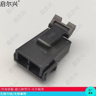 DJ7023Y-4.8-21 12020556 护套 汽车线束连接器 端子 尾夹-阿里巴巴
