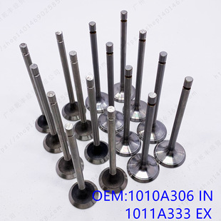 适用 MITSUBISHI 4D56U 16V 气门 MN176597 MN176598 Valve-阿里巴巴