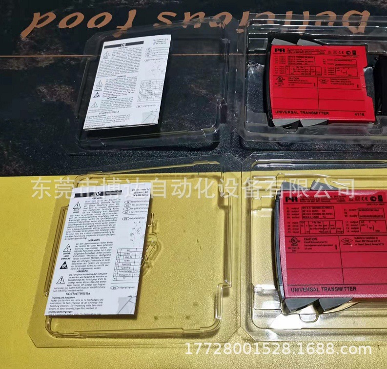丹麦PR 4116通用变送器 PR4501显示面板 全新原装 正品现货 议价-阿里巴巴