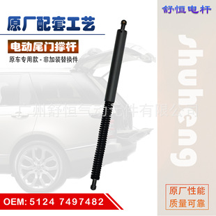 5124 7497482适用于2018-2021年款宝马 X3 G01/G08/F97电动尾门-阿里巴巴