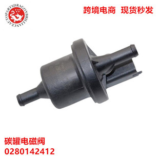 碳罐电磁阀0280142412 13901433602 CP474 PV798 2502-487840-阿里巴巴