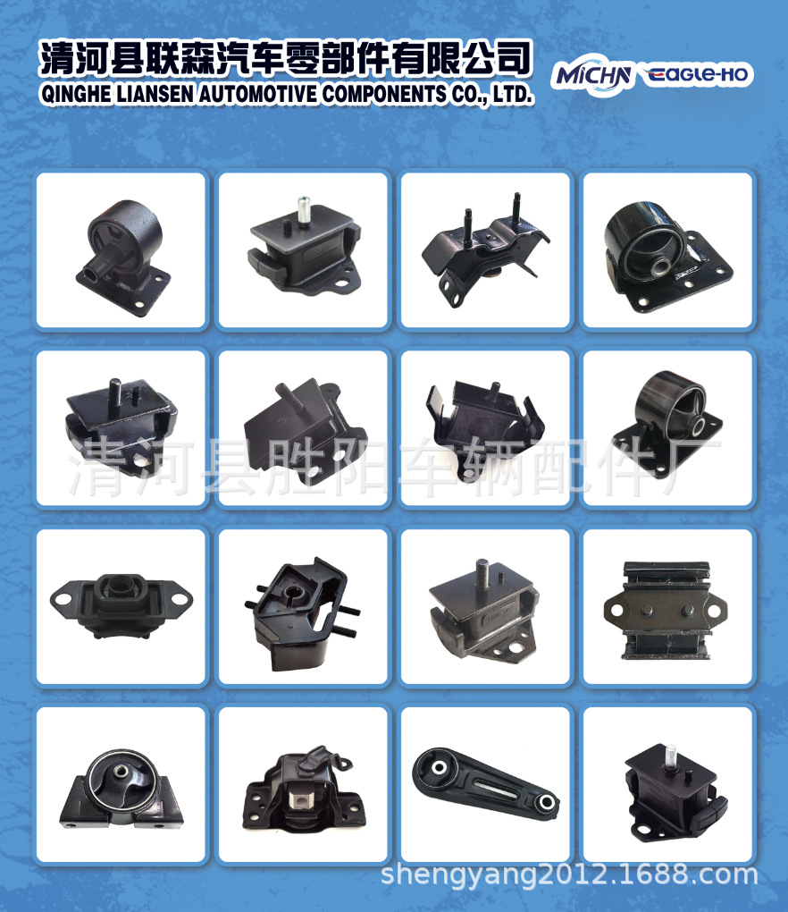 适用于丰田12363-0P050 12363-0P060 发动机支架 汽车扭矩支柱-阿里巴巴