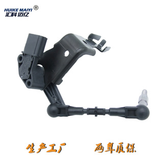 4M0941286C 4M0941286D适用与奥迪Q7 Q8前右车身高度传感器-阿里巴巴