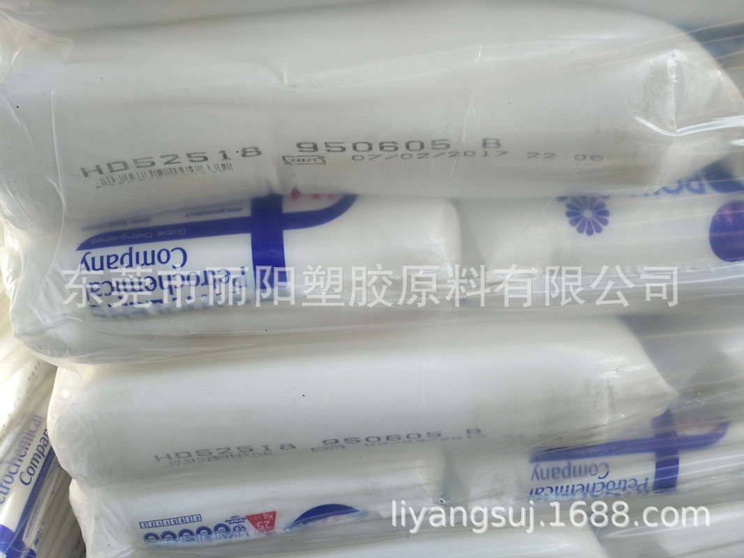 HDPE中东伊石化HD52518 高溶注塑低压PE 高密度聚乙烯-阿里巴巴