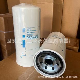 P502480 600-311-3841柴油滤清器滤芯-阿里巴巴