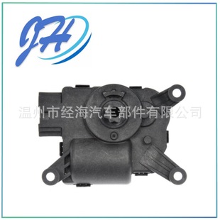 22838102 604-705适用于雪佛兰风门执行器-阿里巴巴