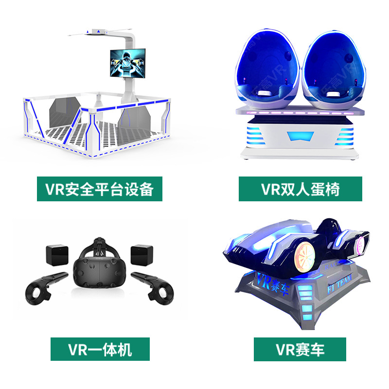 Traffic Safety Education Experience Hall VR Simulation Drunk Driving ...