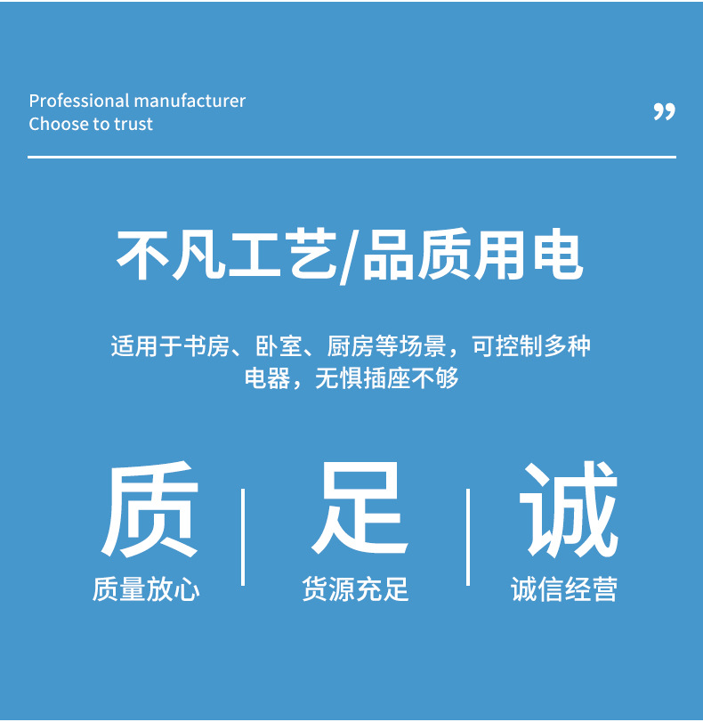 正泰启航系列排插K1280 不带线 1.8米 3米 5米带开关多位插排-阿里巴巴