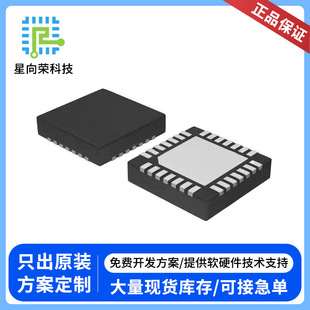 普冉单片机PY32T020G16U7电子元器件QFN28 ic芯片PCBA方案开发-阿里巴巴