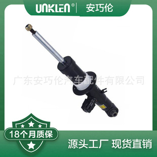 适用宝马X5 后左右减震器 37106869023 37106869024-阿里巴巴