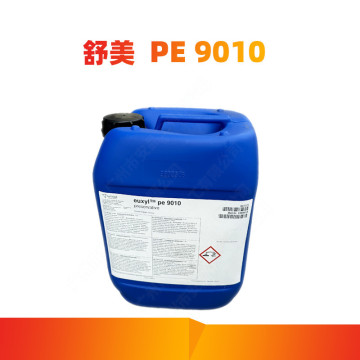 德国舒美9010 PE9010 液体防腐剂 苯氧乙醇和乙基己基甘油复配-阿里巴巴