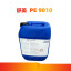德国舒美9010 PE9010 液体防腐剂 苯氧乙醇和乙基己基甘油复配-阿里巴巴