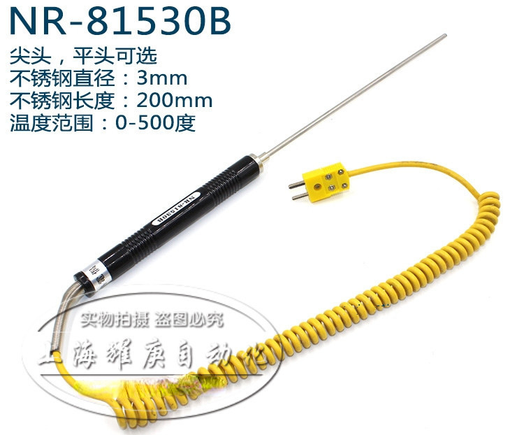K型表面热电偶NR-81533B直角弯头表面温度计探头手持式测温棒直销-阿里巴巴