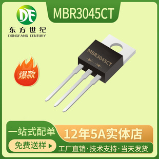 MBR3045CT 45V30A TO-220直插肖特基二极管 量大价优-阿里巴巴