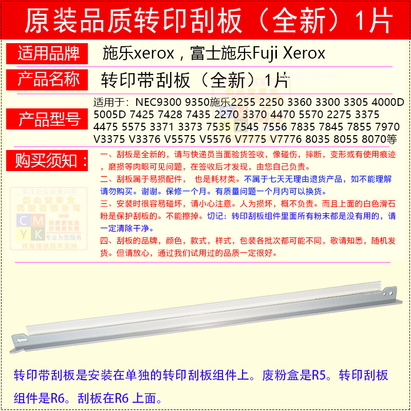 施乐5575感光鼓7780 V7785套鼓C700鼓架V180鼓芯VI5571 8070硒鼓-阿里巴巴