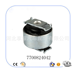 7700824042适用于雷诺旗下各类车型的衬套-阿里巴巴