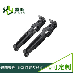 S11-2903010 S11-2909010 45200-69D00汽车悬挂臂 控制臂摆臂-阿里巴巴