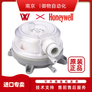 霍尼韦尔Honeywell压差开关DPS400A 200A 1000A2500A空气气体微压-阿里巴巴