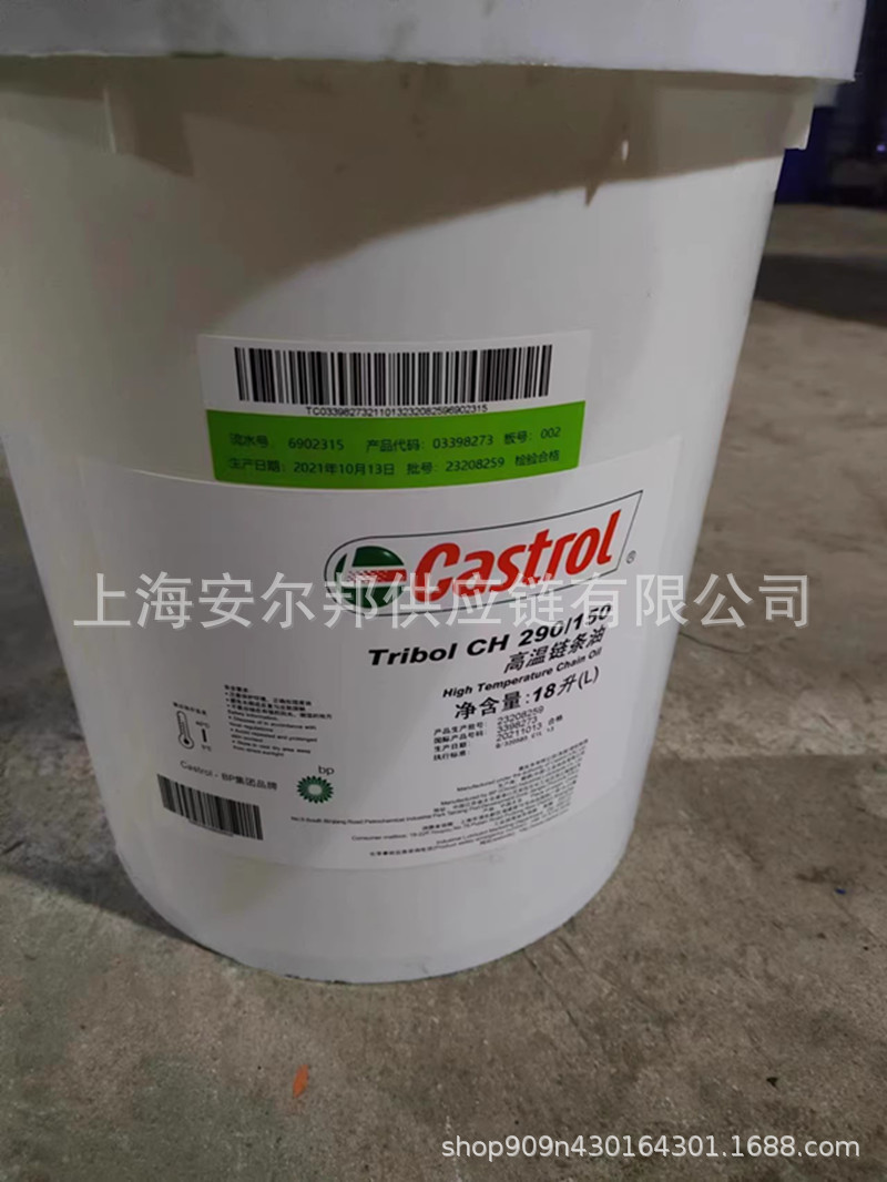 加实多BOT 350 M3 75W BEV 351 C4 EV LV FE Plus 自动变速箱油-阿里巴巴