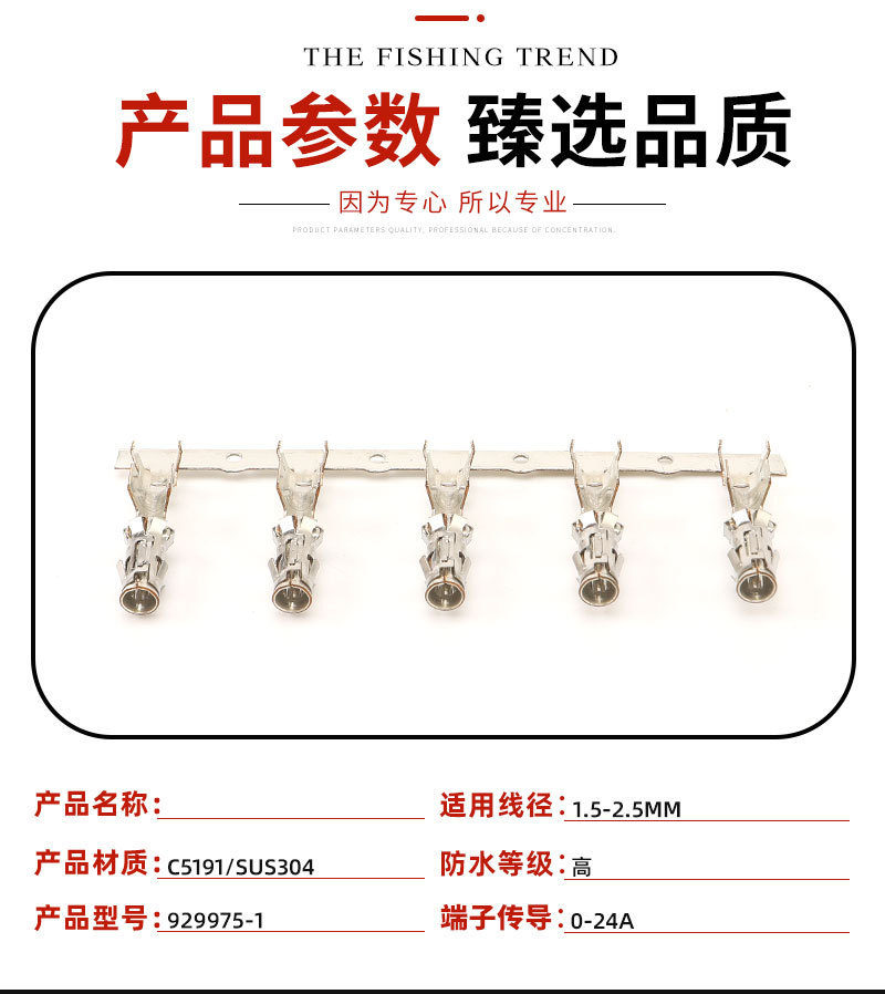 国产TE 929975-1 BU-KONTAKT 2,5MMD 2.5插座 复合端子-阿里巴巴