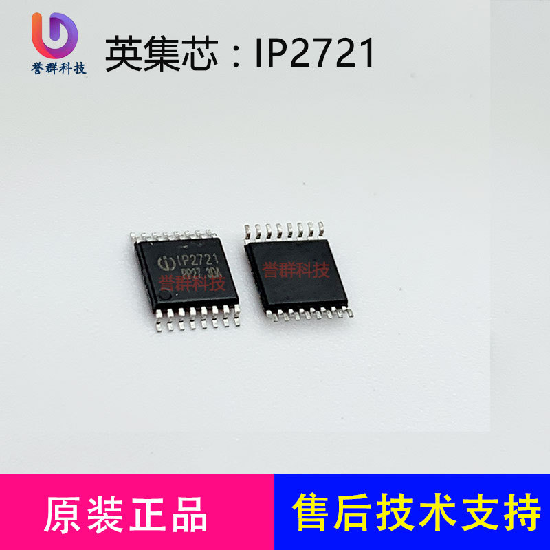 深圳市誉群科技有限公司_阿里巴巴旺铺