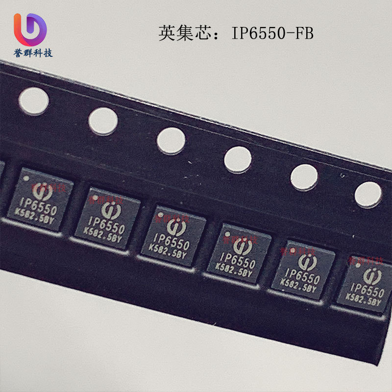 英集芯 IP6550+IP2736 140W USBPD3.1快充车充移动电源大功率应用-阿里巴巴