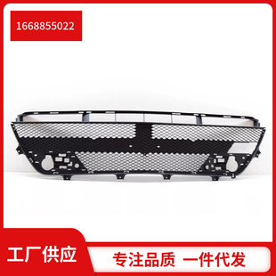 1668855022 适用于 奔弛GL/GLS W166 前杠下中网-阿里巴巴