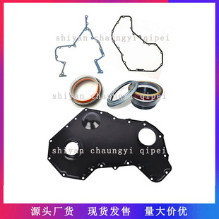 适用于89-98 Dodge Ram5.9L发动机齿轮室盖组件3923898 4991279-阿里巴巴