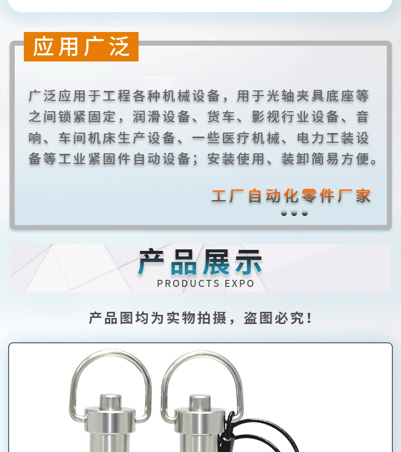 MS17987球头锁紧销按钮快卸钢珠定位销拉环手柄伸缩固定快锁插销-阿里巴巴