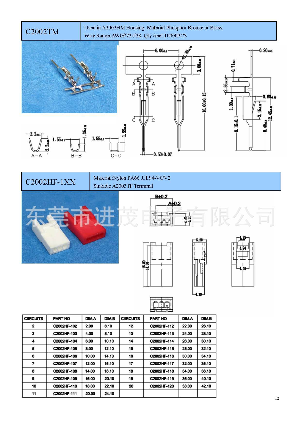JST HY 2P 3P 4P 5P 公母全系列氛围灯 性能稳定好插线-阿里巴巴