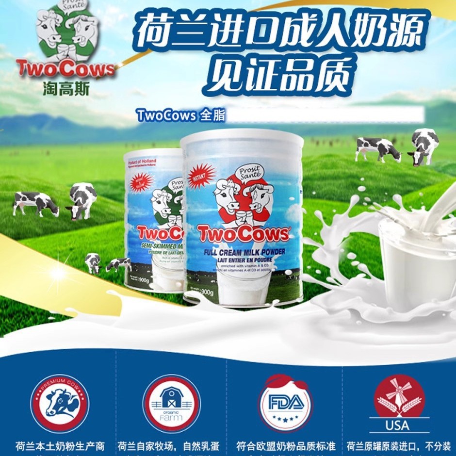 Holland imports TwoCows double cow milk powder full fat skimmed milk ...