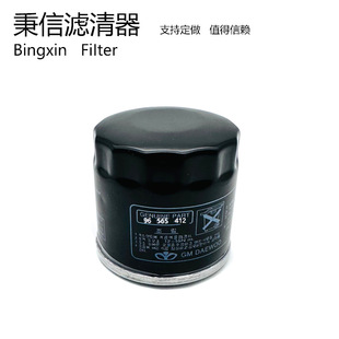 适用于奥拓N5长安之星机油滤清器96570765 AY01-14-300A 96565412-阿里巴巴