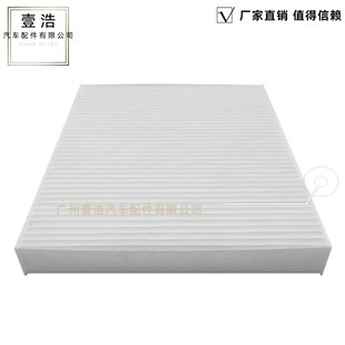 27277-1HD0A 27277-1HA0A 27277-1HM0C适用日产空调格-阿里巴巴